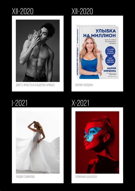 Александра Бунаева ВКонтакте