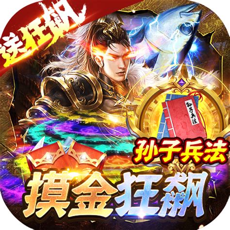 梦幻传奇摸金狂飙刷充 九四玩游戏平台手游页游H5游戏一站搞定好游戏上九四玩