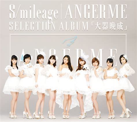 アンジュルム：リリース詳細｜ハロー！プロジェクト オフィシャルサイト