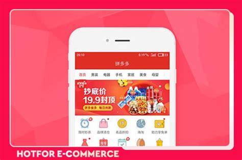 拼多多后台管理（拼多多后台管理的操作流程）武汉火蝠电商
