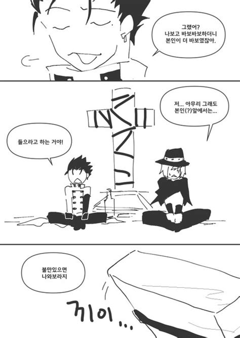 2023年10月10日のツイート 사피 サピ さんのマンガ ツイコミ仮