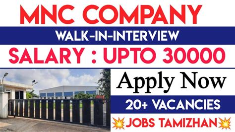 Top MNC Company Direct Recruitment 2024 Chennai Jobs Today Openings 2024 Tamilnadu Jobs Today