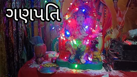 ફુલ વરસાદ આવ્યો Apnatirangavlogs Youtube