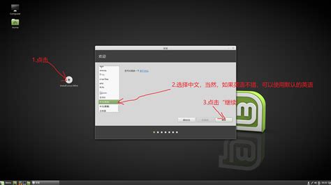Windows Linux Linux