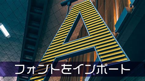 【unity】フォントをインポートして文字を表示する実験 │ エクスプラボ
