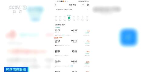 上海飞日本，票价0元？多条热门航线，机票价格“大跳水”→四川在线