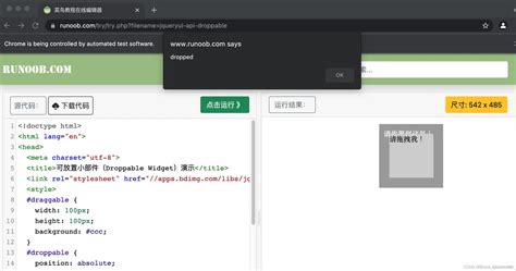 Javascript动态渲染页面爬取——selenium的使用(一) 阿里云开发者社区 Javascript动态渲染页面爬取——selenium的使用(一) 阿里云开发者社区