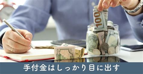 【pdfエクセル】買付証明書の雛形・例文と値引きできる書き方