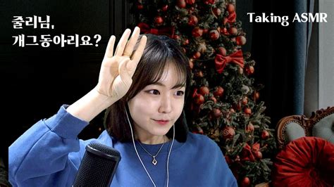 주간이상준 33 미팅 나간 후기 Youtube