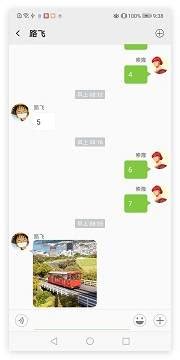 Github Sps Wechatbysimple Im Appapp Kotlin