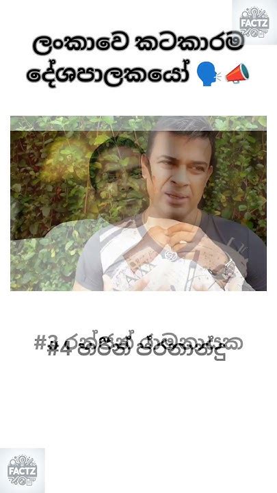 කටකාර දේශපාලකයො 🗣️📣📣 කට තියන හොඳට කියවන හොඳම සෙට් එක 🙌👆 Srilanka Youtube