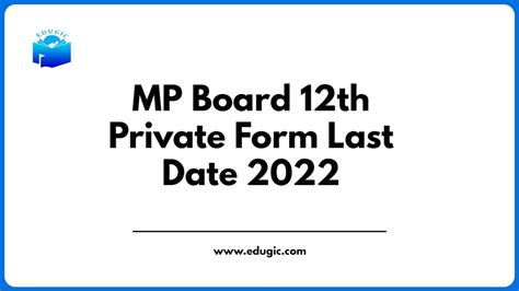 Mp Board 12th Private Form Last Date 2022 In
