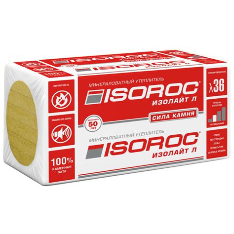 Минеральная вата Isoroc Изолайт-Л 50 мм – купить в Москве и СПб по цене ...