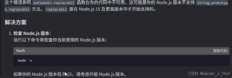 Android15使用winscope Csdn博客 Android15使用winscope Csdn博客