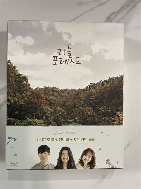 김태리 리틀포레스트A타입 아가씨디지팩 DVDPrime