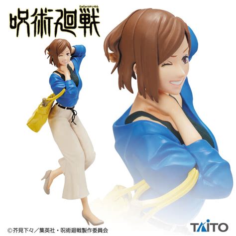 Jujutsu Kaisen Nobara Kugisaki Casual Figure Vol2 Taito 100