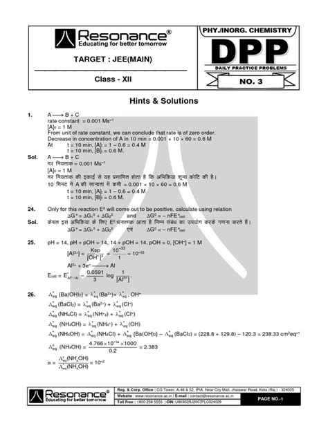 Chemistry Revision Dpp 3 Solution Pdf Ph Chemistry