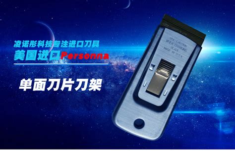 美国进口清洁铲刀 刮窗器 金属刮刀 鹰牌单面刀片夹具 平面铲胶器 阿里巴巴