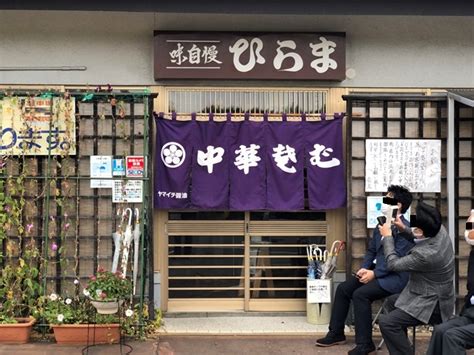 そばの店 ひらま 山形県米沢市 JR山形線ほか置賜駅