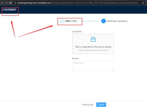 Bug 2055 【后台 国际化多语言翻译】库内操作 物流管理系统 禅道