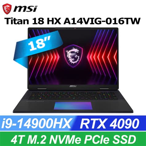 MSI 微星電競 PChome h購物