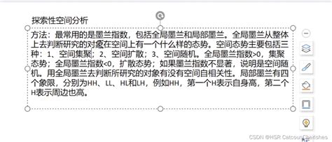 Stata实现经济生态的空间杜宾模型stata空间杜宾模型 Csdn博客