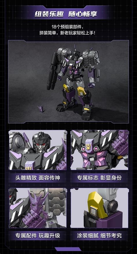 Yolopark Amk Transformers Idw Tarn Official Images Transformers News