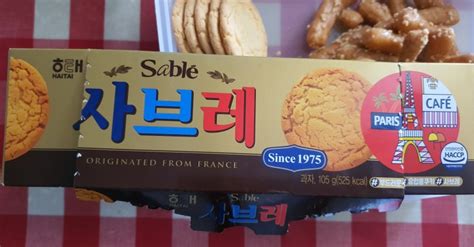 해태 사브레 칼로리 네이버 블로그