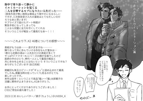 緒形くんと俺僕私ペーパー付 おいしいバター Booth