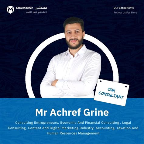 Achref Grine Posted On Linkedin