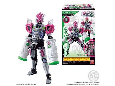 装動 仮面ライダージオウ Ride2 1box 12pcs Jp