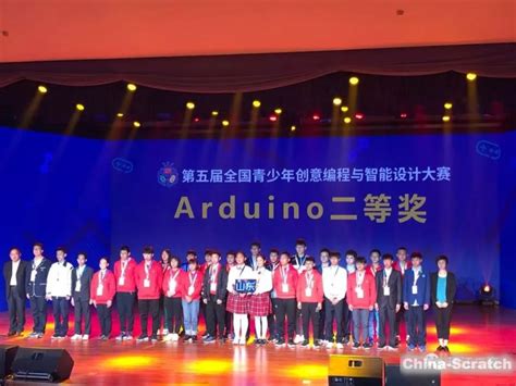 喜报：环江二高四学子喜获全国arduino智能设计大奖scratch少儿编程网