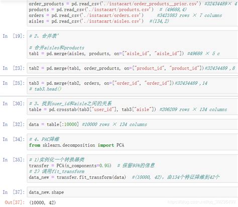 黑马程序员 三天快速入门python机器学习(第一天)黑马程序员机器学习 Csdn博客 黑马程序员 三天快速入门python机器学习(第一天)黑马程序员机器学习 Csdn博客