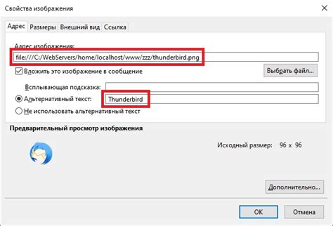 Как сделать подпись в письме в Mozilla Thunderbird