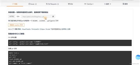 对于gitee的初次了解使用方法bitpg Csdn博客