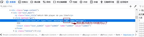 【xss漏洞 01】xss漏洞原理和危害及验证与分类 Csdn博客