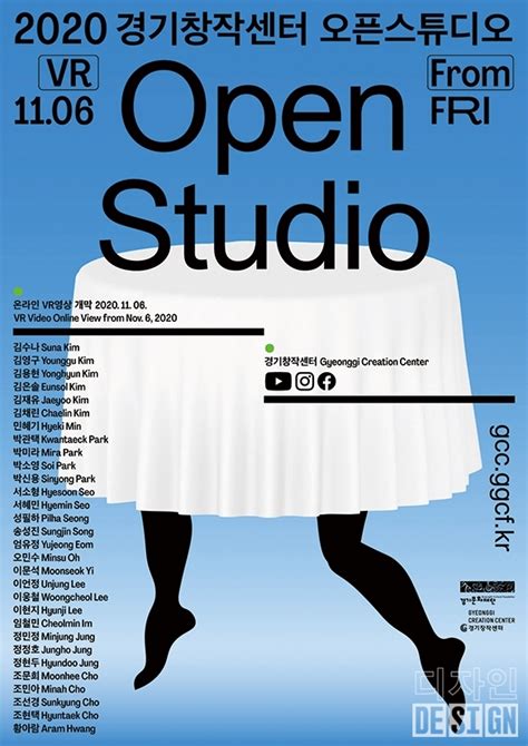 월간 디자인 모션 포스터 56 3 매거진 Design Canvas Poster Poster Wall Art