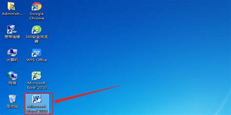 怎么在word文字中间加横线360新知