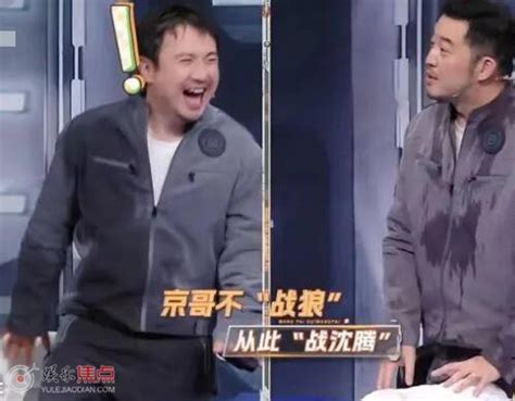 王牌对王牌沈腾谢楠是哪一期 揭晓两人默契爆棚的原因 娱乐焦点网
