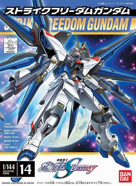 1144 Zgmf X20a Strike Freedom Gundam Gunpla Wiki Fandom
