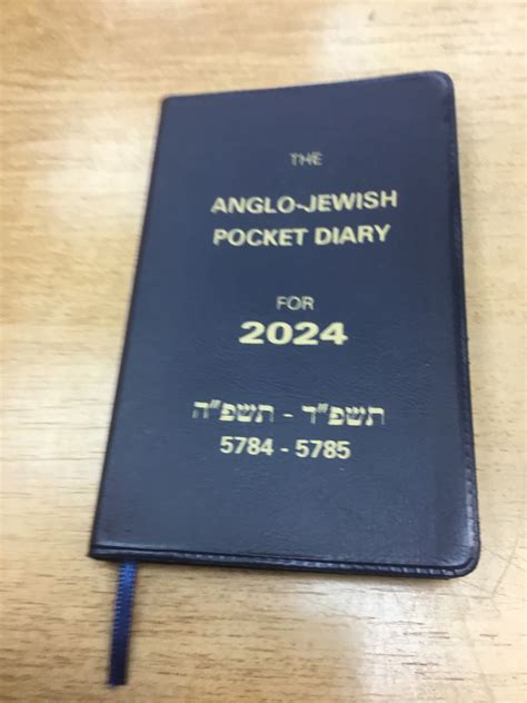Small Diary 2025 Torah Treasures