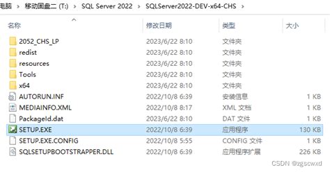 Sqlserver2022安装（windows，已验证231211 Csdn博客