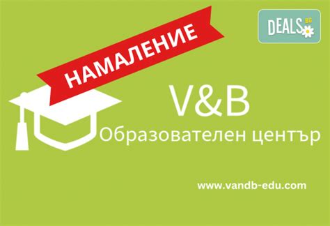 Интензивни курсове по Английски език за деца и възрастни Нива А1 А2