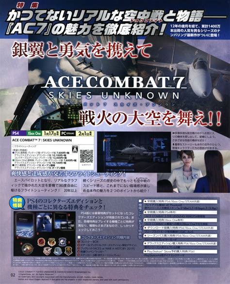 Ace Combat 7 Skies Unknown 2019 Promotional Art Mobygames