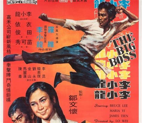 Crítica De La Película «el Gran Jefe 1971 Cinefilia