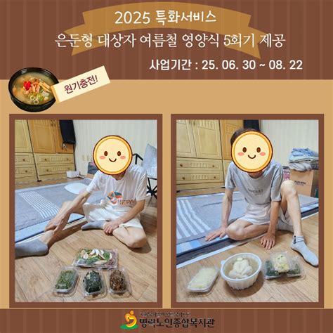 명락노인종합복지관 문해의달 국가평생교육진흥원 2020년 9월 대한민국 문해의달 선포식 및 제9회 전국 성인문해교육 시화전이 온라인 개최됩니다 개최일시 9월8일
