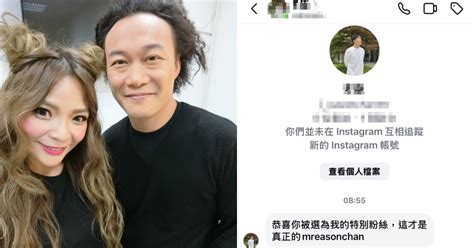 小甜甜遇詐騙！「假陳奕迅求私聊」 對話內容全曝光｜東森娛樂