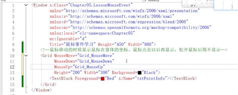 Wpf基础知识汇总一路由事件鼠标事件，内容控件wpf 鼠标事件 Csdn博客