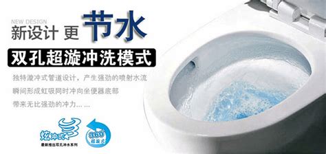 哪种马桶冲水静音 什么马桶冲水声音小 什么样的马桶静音 大山谷图库