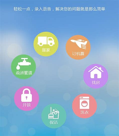 企业信息化系统设计 系统界面设计 faceui